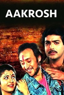 Aakrosh (1989) | Rotten Tomatoes