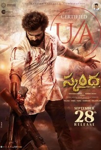 Skanda: The Attacker | Audience Reviews | Rotten Tomatoes