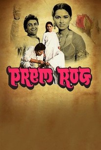 Prem Rog | Rotten Tomatoes