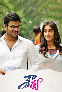 Shourya (2016) | Rotten Tomatoes