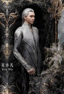 L.O.R.D. 2 | Rotten Tomatoes