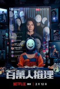 Million-Follower Detective | Rotten Tomatoes