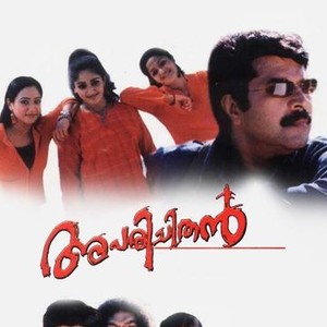 Aparichithan - Rotten Tomatoes