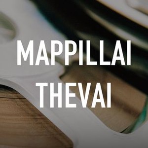 Mappillai Thevai - Rotten Tomatoes