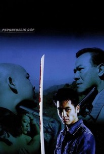 Psychedelic Cop | Rotten Tomatoes