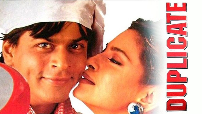 Duplicate Movie Actress Name