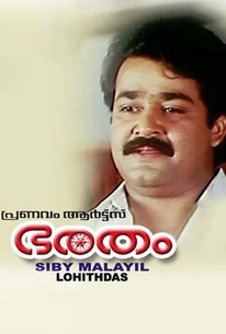 Bharatham - Movie Reviews - Rotten Tomatoes