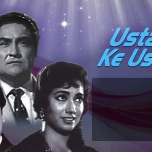 Ustadon Ke Ustad - Rotten Tomatoes