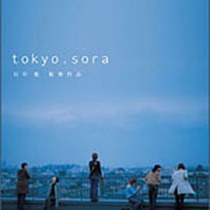Tokyo.Sora (2002) - Rotten Tomatoes