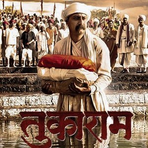 Tukaram - Rotten Tomatoes