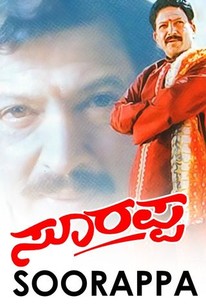 Soorappa | Rotten Tomatoes