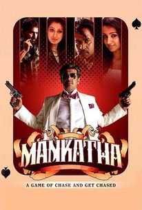 Mankatha | Rotten Tomatoes