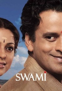 Swami | Rotten Tomatoes