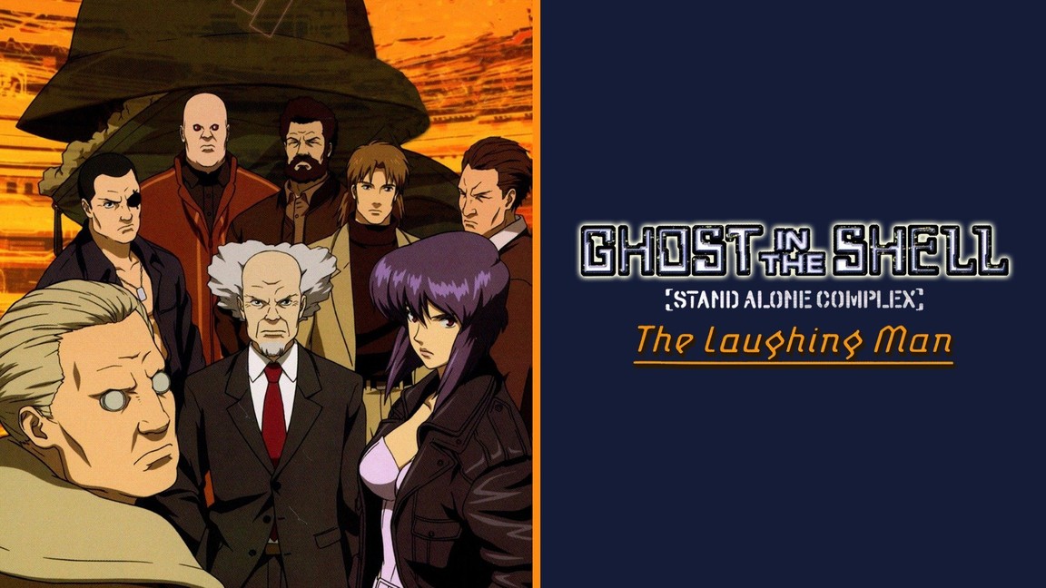 Ghost In The Shell Laughing Man Icon