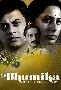 Bhumika | Rotten Tomatoes