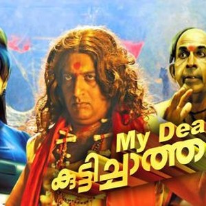 My Dear Kuttichathan - Rotten Tomatoes