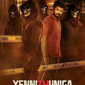 Yenni Thuniga - Rotten Tomatoes