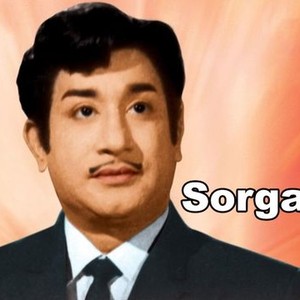 Sorgam - Rotten Tomatoes