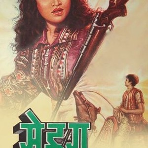 Sehra - Rotten Tomatoes