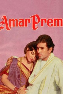 Amar Prem | Rotten Tomatoes