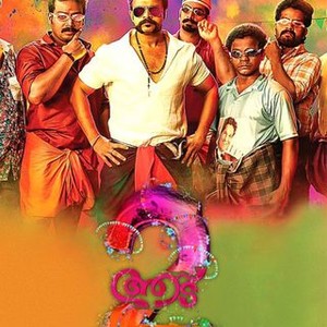 Aadu 2 - Rotten Tomatoes