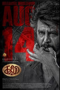 Coolie | Audience Reviews | Rotten Tomatoes