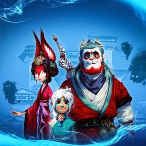 Goodbye Monster - Rotten Tomatoes