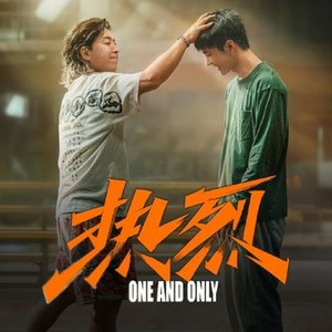 One and Only - Rotten Tomatoes