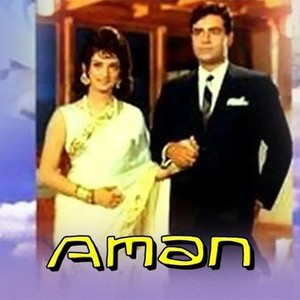 Aman - Rotten Tomatoes