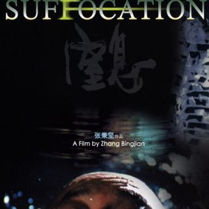 Suffocation - Rotten Tomatoes