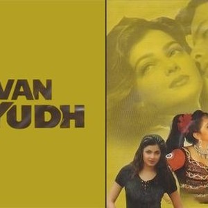 Jeevan Yudh - Rotten Tomatoes