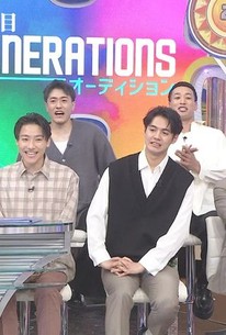 Ariyoshi Assists: Season 1, Episode 1 | Rotten Tomatoes