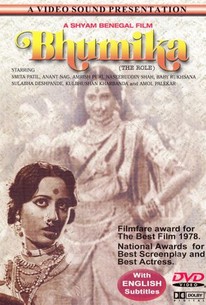 Bhumika (1977) - Rotten Tomatoes
