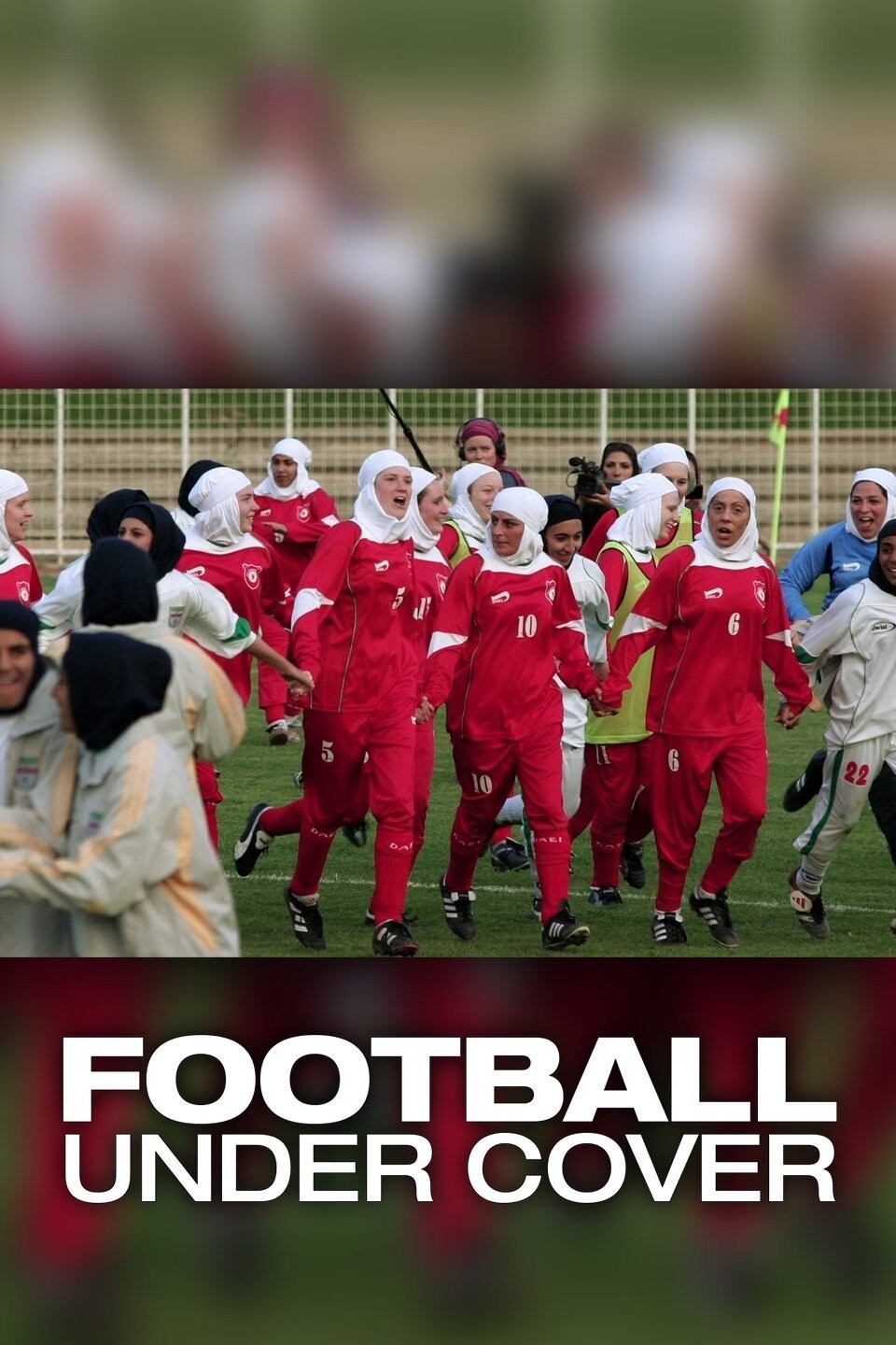 Football Under Cover Pictures | Rotten Tomatoes