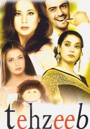 Madhoshi (2004) - Rotten Tomatoes