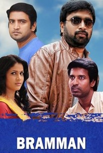 Bramman | Rotten Tomatoes