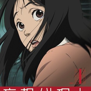 Paranoia Agent - Rotten Tomatoes