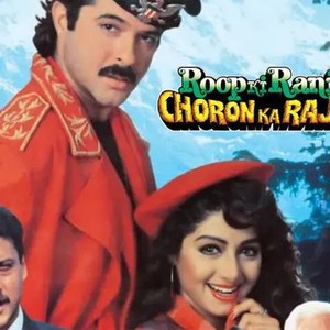 Roop Ki Rani Choron Ka Raja - Rotten Tomatoes
