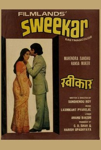 Sweekar | Reviews | Rotten Tomatoes