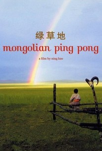 Mongolian Ping Pong | Rotten Tomatoes