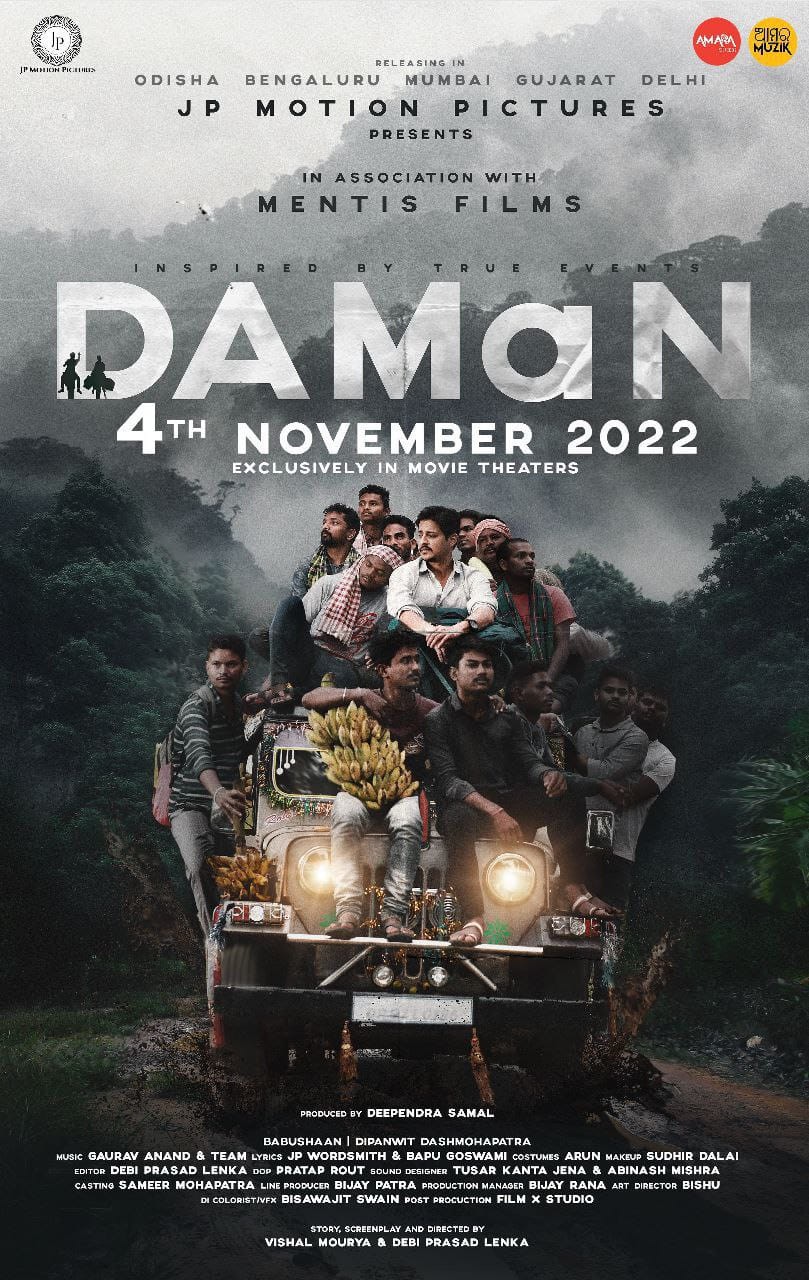DAMaN Pictures | Rotten Tomatoes