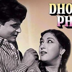 Dhool Ka Phool - Rotten Tomatoes