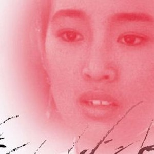 Red Sorghum - Rotten Tomatoes