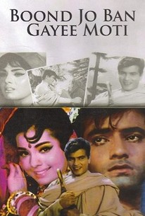 Boond Jo Ban Gayee Moti | Rotten Tomatoes