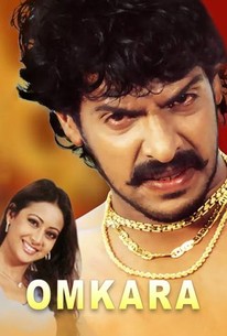 Omkara (2004) | Rotten Tomatoes