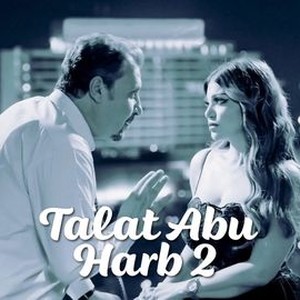 Talat Abu Harb 2 - Rotten Tomatoes