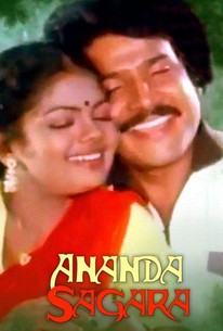 Ananda Sagara | Rotten Tomatoes