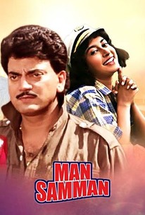 Maan Samman | Rotten Tomatoes