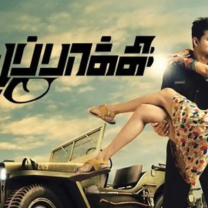 Thuppakki - Rotten Tomatoes