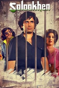 Salaakhen | Audience Reviews | Rotten Tomatoes